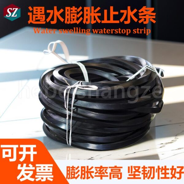 Water-swelling water-stop strip, putty-type sealing water-stop strip ...