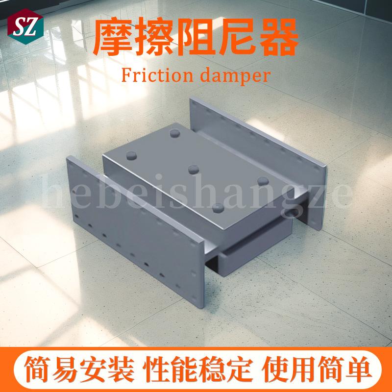 Friction-type anti-seismic damper FD wall-type friction damper MFD ...