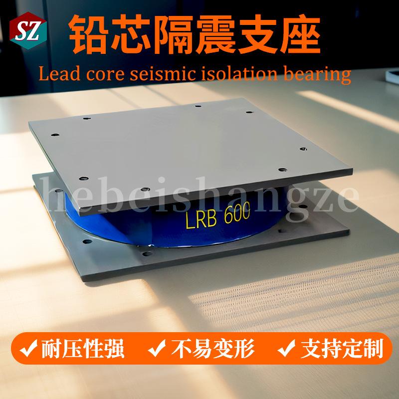 Manufacturer gymnasium LRB lead core isolation rubber bearing high ...