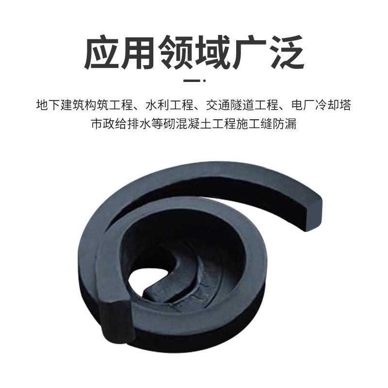 Manufacturer putty water-stop strip water conservancy construction ...