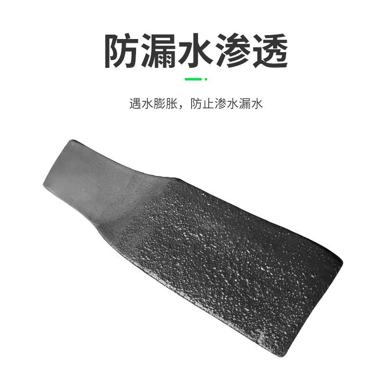 Manufacturer putty water-stop strip water conservancy construction ...